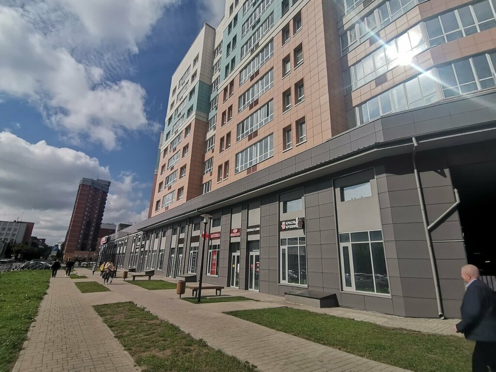 Bira dükkanı Медный Великан, Novosibirsk, foto