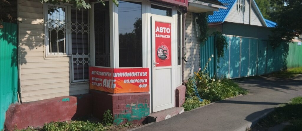 Oto lastik tamiri Tire Service, Almatı, foto