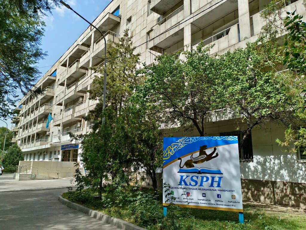 Çocuk gelişim merkezleri Sankids, Almatı, foto
