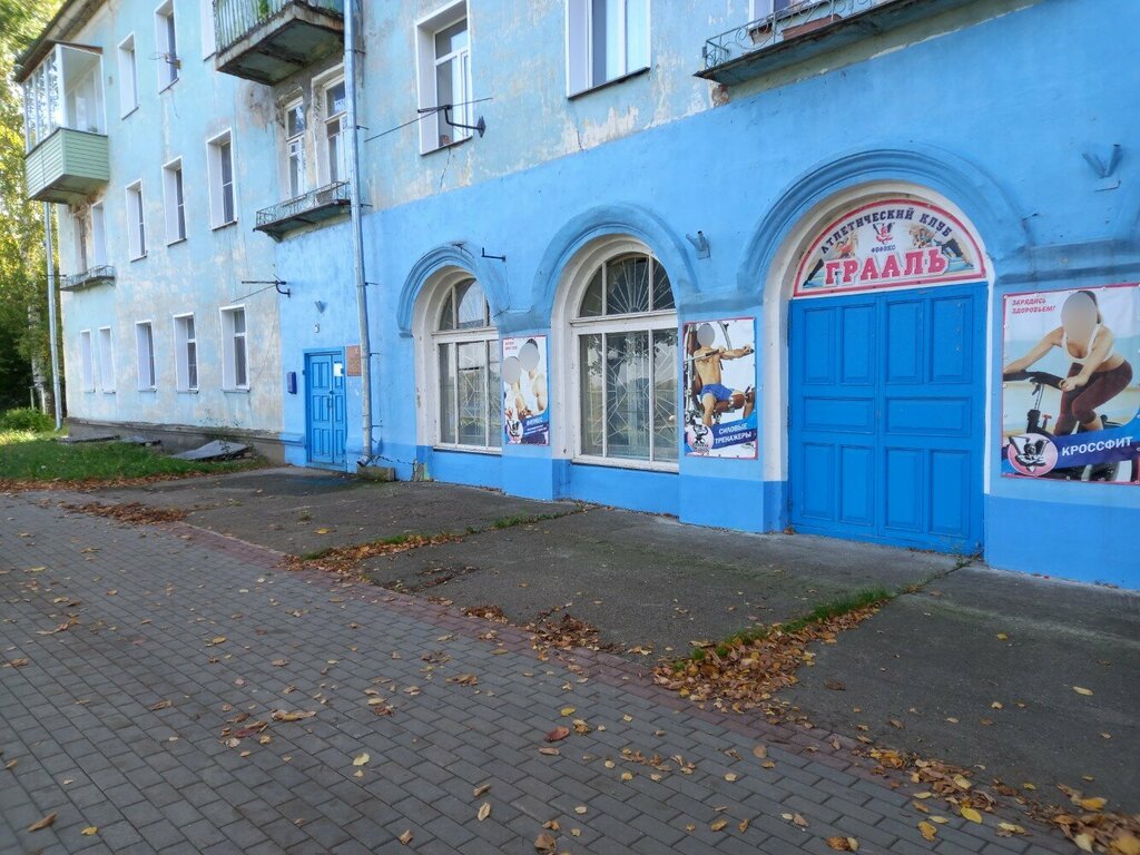 Spor ve jimnastik salonları Graal, Kirov, foto