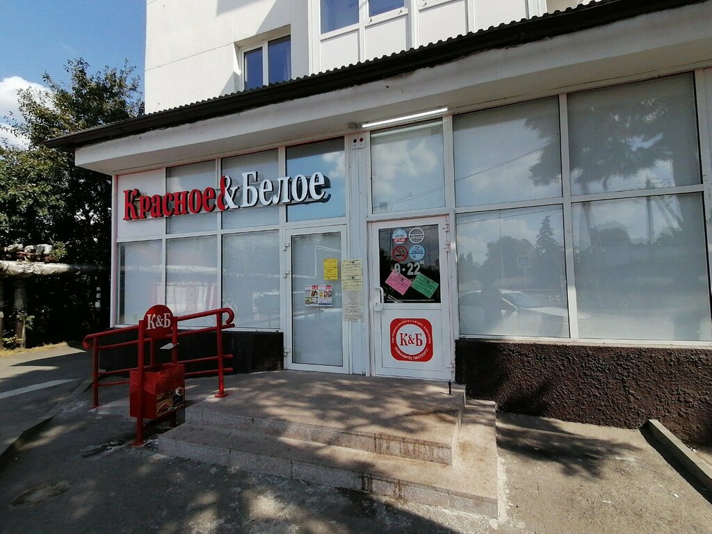 Market Krasnoe&Beloe, Krasnodarski krayı, foto