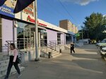 Qiwi (ulitsa Voinov-Internatsionalistov No:3), ödeme terminali  Liubertsy'den