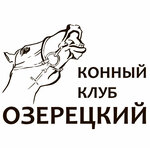 Ozeretskiy (ulitsa Valovnya No:133, selo Ozeretskoye), at ve binicilik kulüpleri  Moskova ve Moskovskaya oblastından