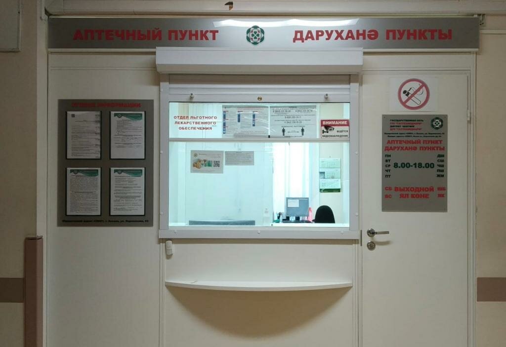 Eczaneler Tattekhmedfarm, Kazan, foto