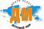 Delovoy Mir (Gagarina Street No:4, Zhukovsky), i̇nsan kaynakları şirketleri  Jukovski'den