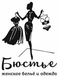 Bustier (Koltsovskaya Street No:56), i̇ç giyim ve mayo mağazası  Voronej'den