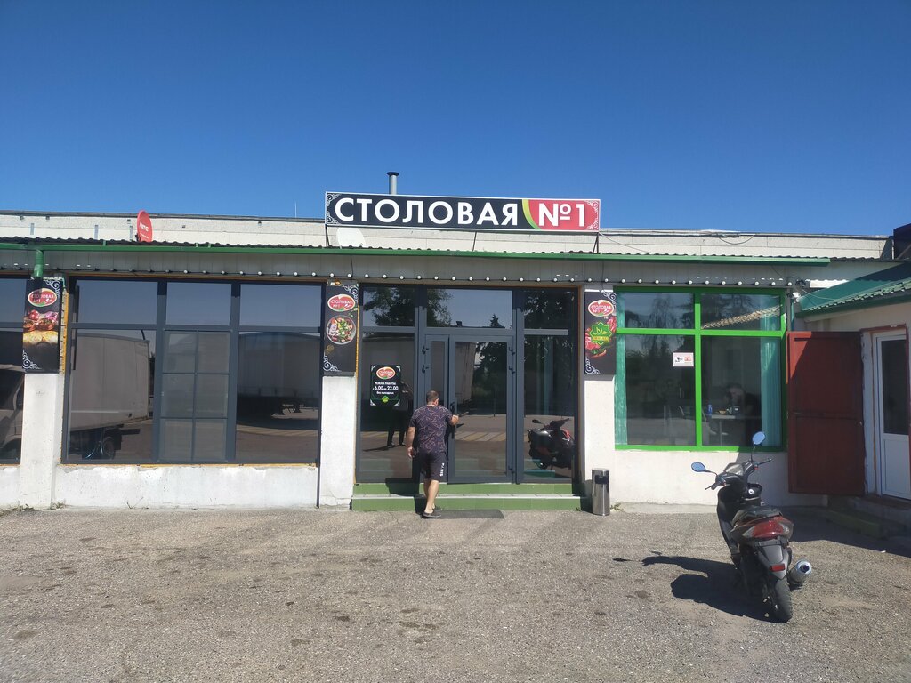 Kantin, yemekhane Столовая № 1, Stavropolski krayı, foto