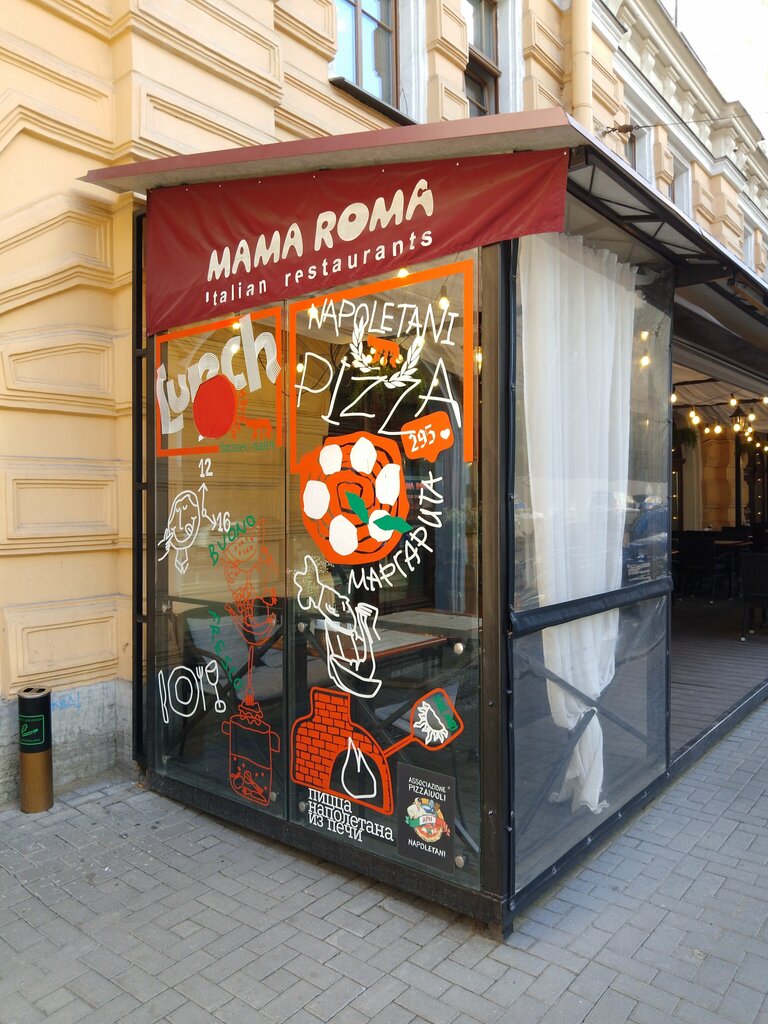Restoran Pizza & Pasta, Saint‑Petersburg, foto