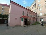Улей на Бутлерова (Butlerova Street No:45), pansiyonlar, hosteller  Kazan'dan