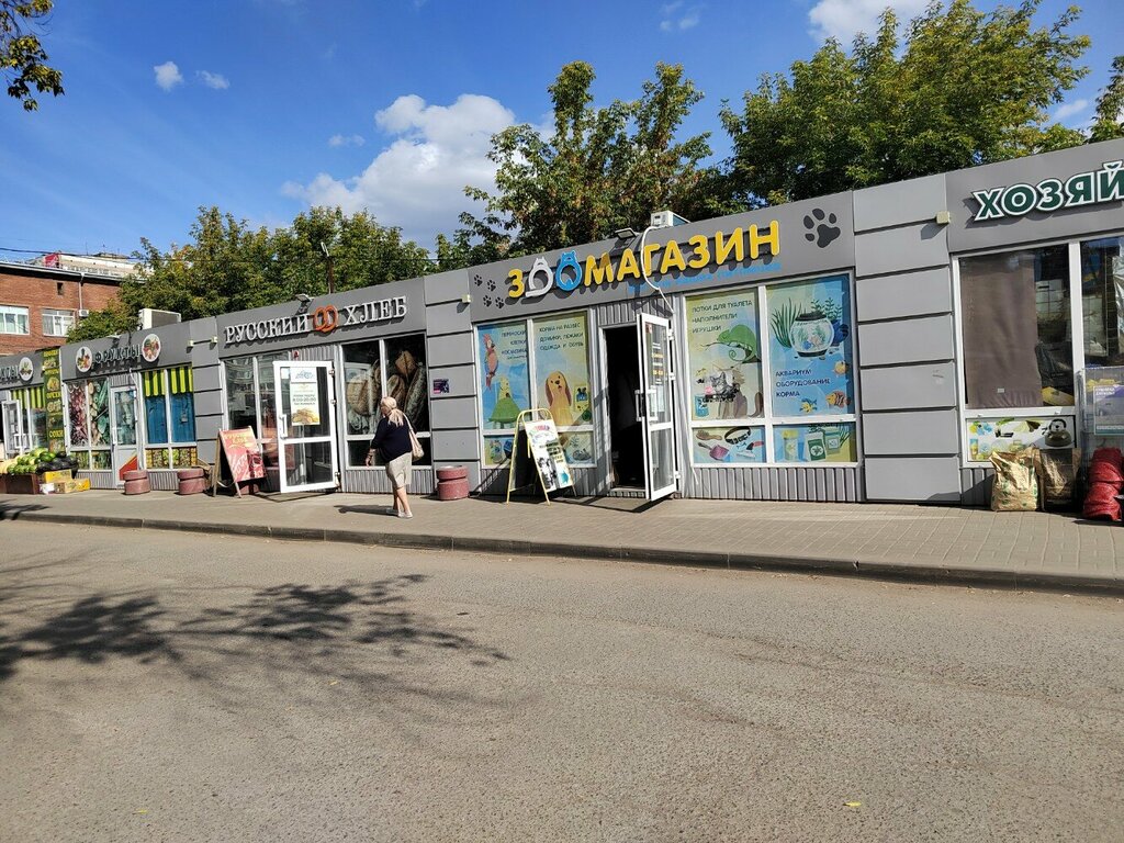 Petshop Зоотовары, Omsk, foto