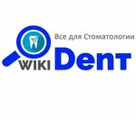 Wikident (Gaidara Gadzhieva Street No:22Б), diş sağlığı ekipmanları  Makhachkala'dan