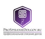 Pro Spisanie Dolgov (Vokzalnaya Street No:41), hukuk büroları  Riazan'dan