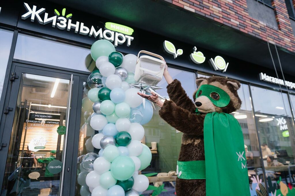 Market Zhizn'mart Mini, Ufa, foto