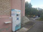 Осмос_56 (Pobedy Avenue No:178), su satışı  Orenburg'dan