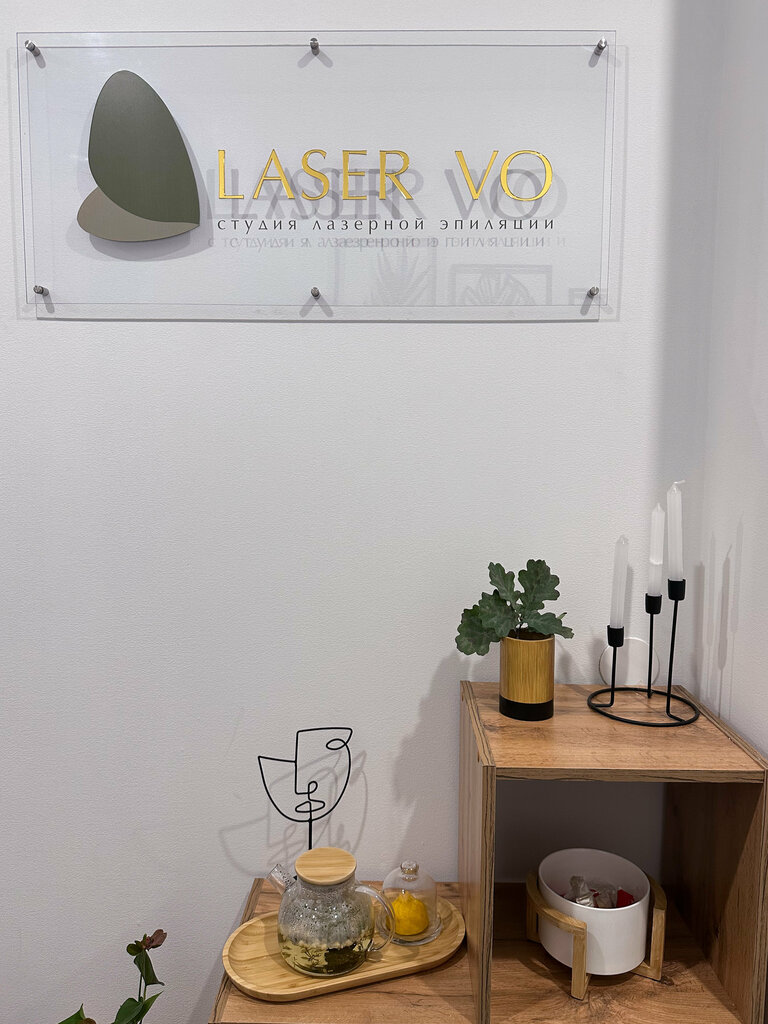 Epilasyon Laser Vo, Yekaterinburg, foto