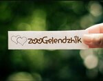 Zoogelendzhik (Krasnodar Territory, Gelendzhik, Hodenko Street), hayvan barınakları, kulüpleri ve otelleri  Gelencik'ten