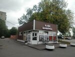 Бистро (Bolshevikov Avenue No:71), fast food  Saint‑Petersburg'dan