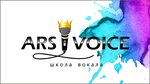 Ars Voice (Iskrovsky Avenue No:22), müzik okulları ve konservatuarlar  Saint‑Petersburg'dan