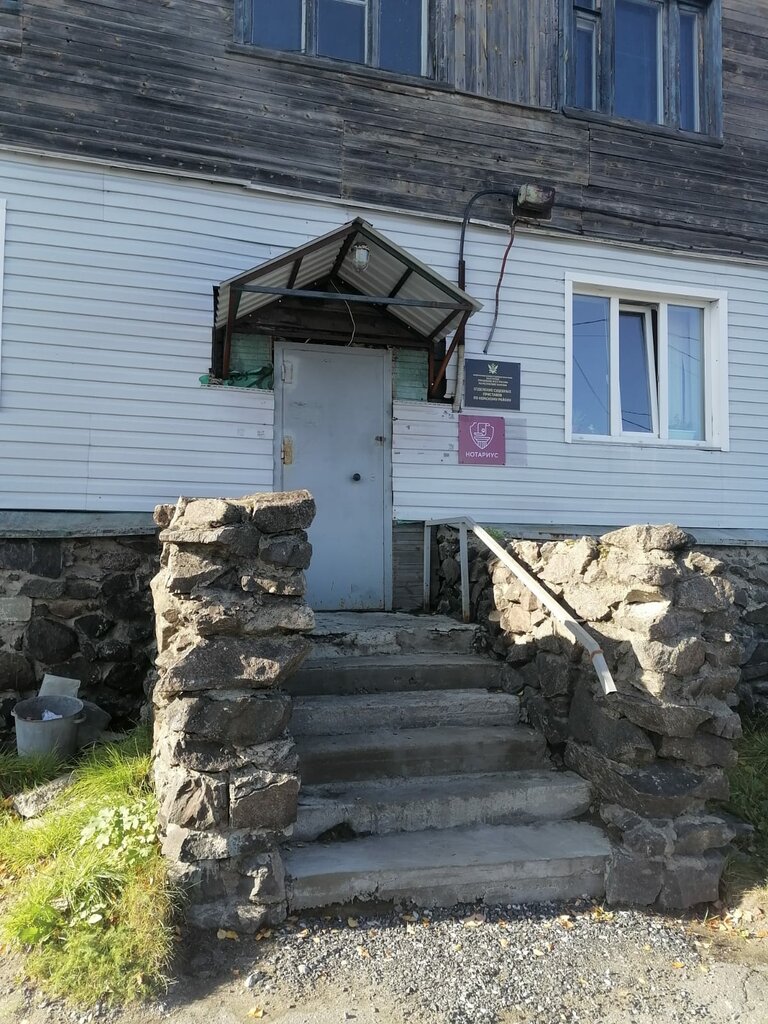 Adliye personeli Osp po Kemskomu rayonu, Kem, foto