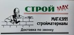 СтройМакс (ulitsa Blinova No:68), yapı malzemeleri pazarı  Kovrov'dan