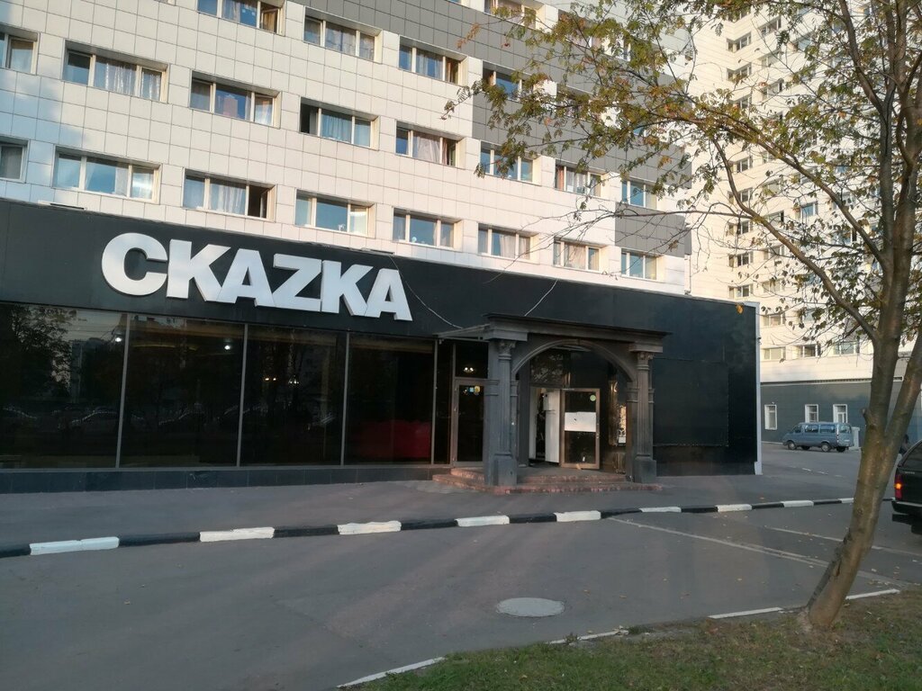 Kuaförler Дружба, Moskova, foto