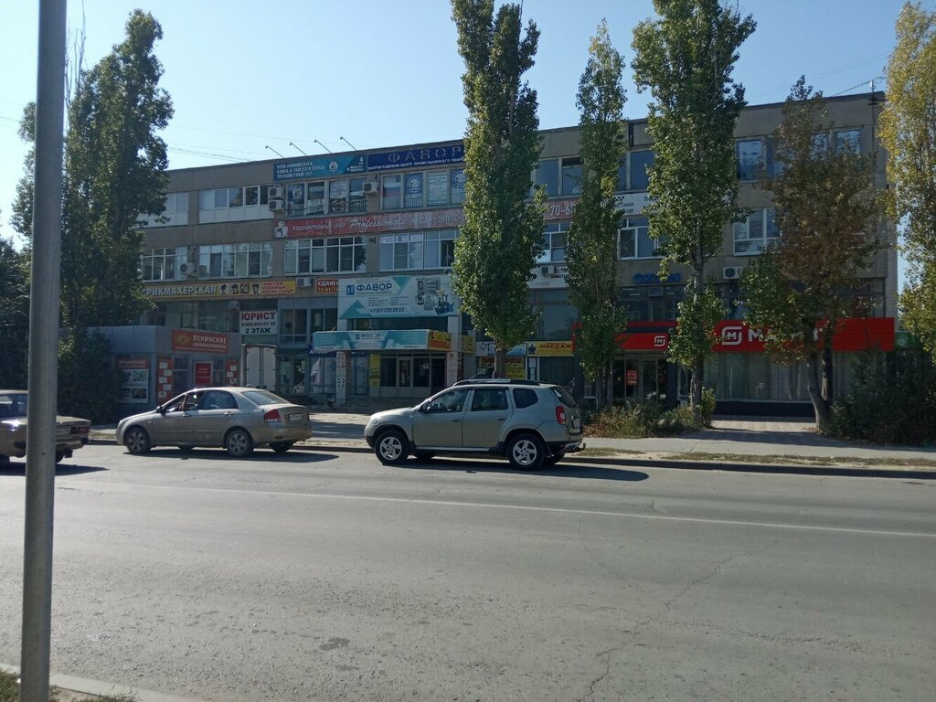 Fotokopi dükkanları Сервисный центр, Volgograd, foto