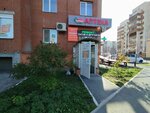 Мультибрендовый пункт выдачи (Shirotnaya ulitsa No:112к3), teslimat noktası  Tiumen'den
