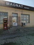 Magnat (Qatyn Kópіr kóshesі No:830), market  Çimkent'ten (Şımkent'ten)