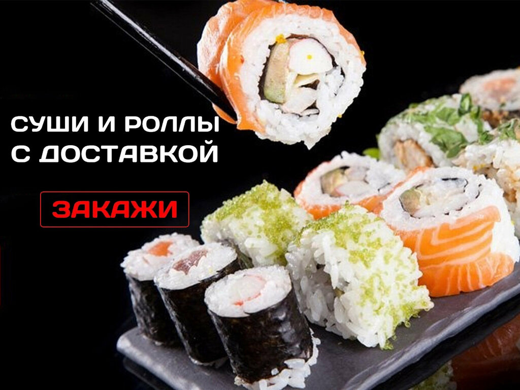 Suşi restoranı Shi-sushi, Moskova, foto