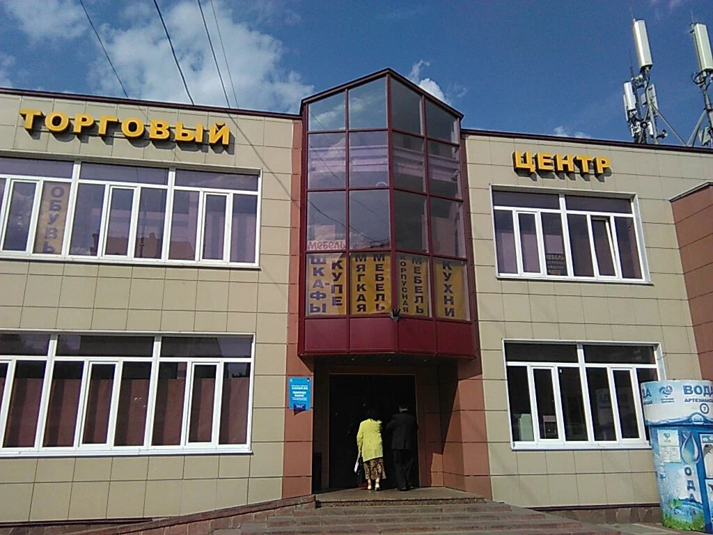 Tercüme büroları World for you, Balaşiha, foto