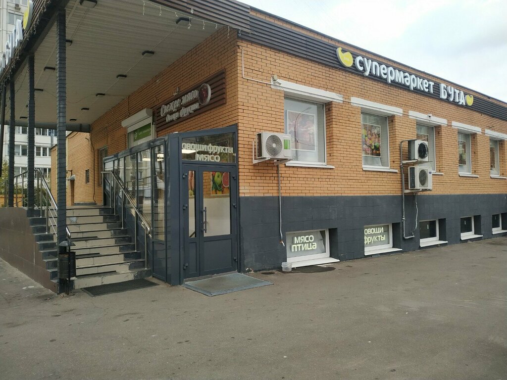 Parsel otomatı Yandex Market, Moskova, foto