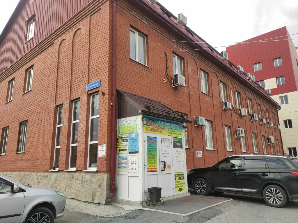 Pencere üretim, satış ve montaj firmaları Ventata, Tiumen, foto