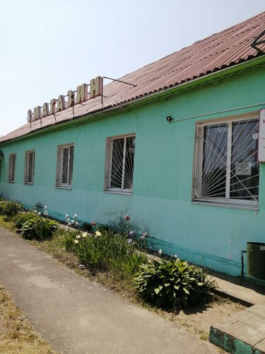 Market Магазин, Minskaya oblastı, foto