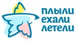 Sailed Rode Flew (Malomoskovskaya Street No:22с2), seyahat acenteleri  Moskova'dan