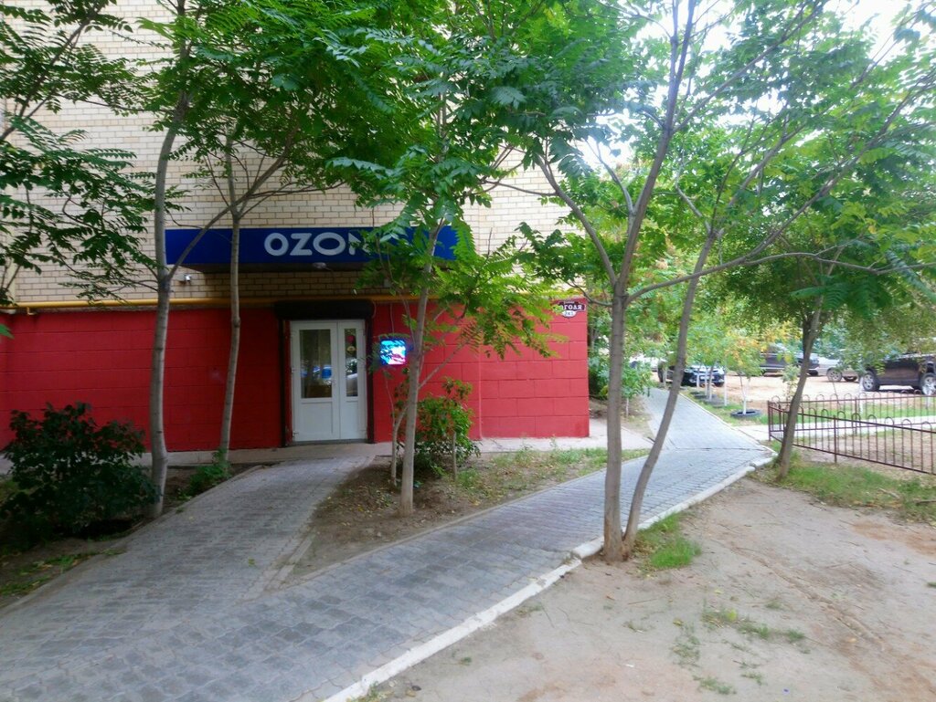 Teslimat noktası Ozon, Astrahan, foto