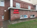 Мой Кофе (Olennaya ulitsa No:8), al götür kahve  Naryan‑Mar'dan