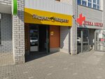 Ksenia permanent (No:15, 3-y mikrorayon, rabochiy posyolok Krasnoobsk), kozmetoloji, kozmetik salonları  Novosibirskaya oblastından
