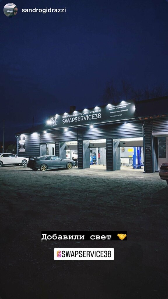 Otomobil servisi Slaw service 38, Irkutsk, foto