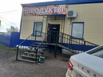 Продукты (Republic of Buryatia, Ulan-Ude, ulitsa Lyubovi Shevtsovoy), market  Ulan‑Ude'den