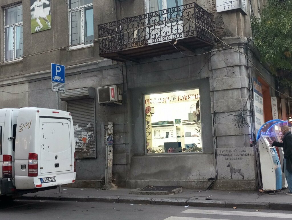 Optik ოპტიკის სახლი, Tiflis, foto