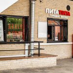 Пита пита (Mytnaya Street No:74), fast food  Moskova'dan
