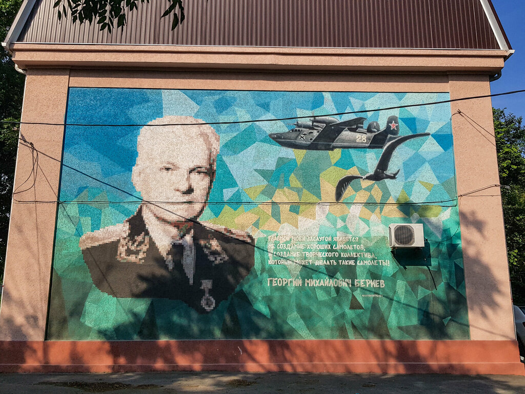 Sokak sanatı Г.М. Бериев, Taganrog, foto
