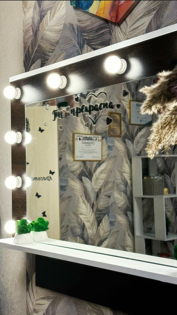 Güzellik salonu Beauty Queen, Murino, foto