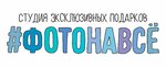 Фотонавсё (Rečycki praspiekt No:5В), t-shirt baskı  Gomel'den