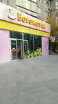 Begemotik (Shaıahmetov kóshesi No:37), çocuk mağazaları  Çimkent'ten (Şımkent'ten)