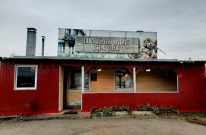 Shashlychny dvorik (ulitsa Vorobyova No:180, Chelyabinsk), kafe  Çeliabinsk'ten