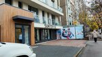 Suntea (Tayyr Zharokov Street No:271А), kafe  Almatı'dan