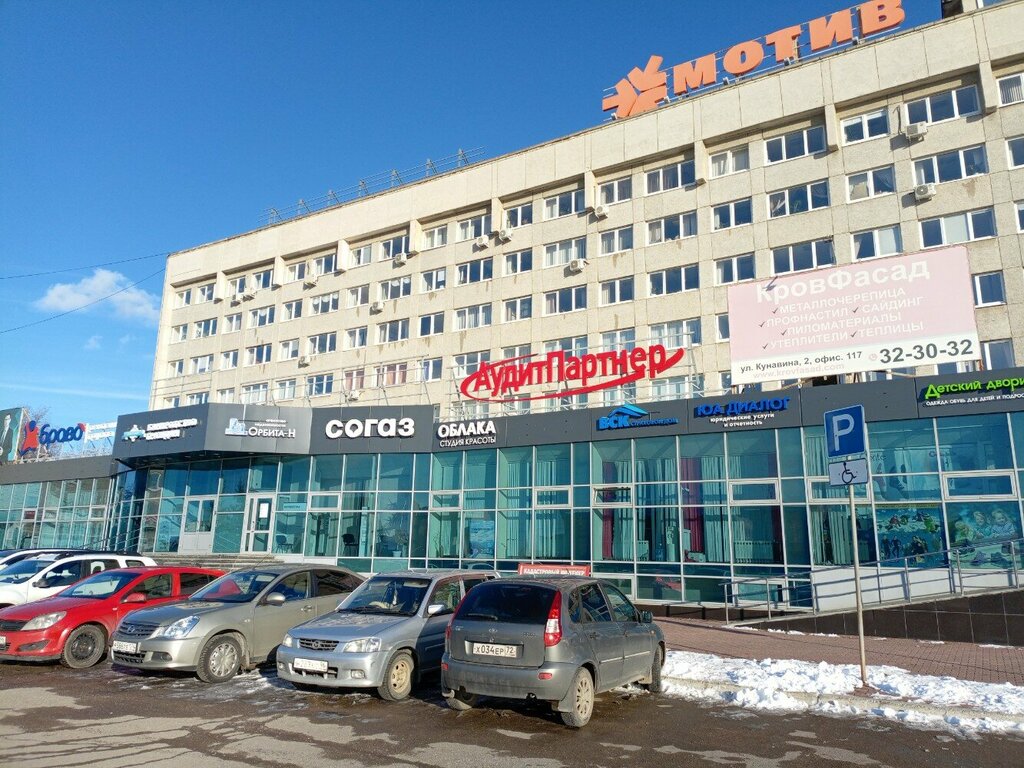 Elektronik ofis ekipmanları sarf malzemeleri Kopirayt, Kamensk‑Uralski, foto