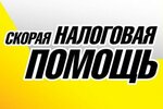Tax Assistance (Rezinovaya ulitsa No:6), muhasebeciler  Kursk'tan