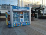Славица (Moskovskaya Street No:83), dondurmacılar  Penza'dan